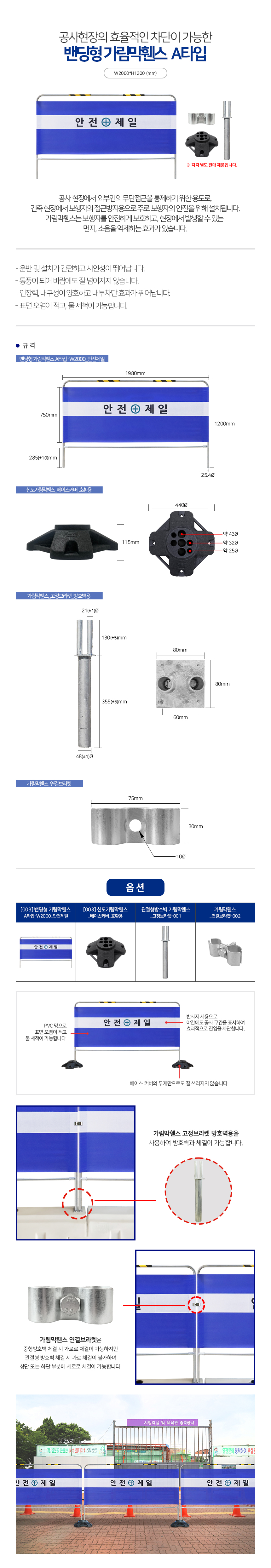 무사고몰 Moosagomall