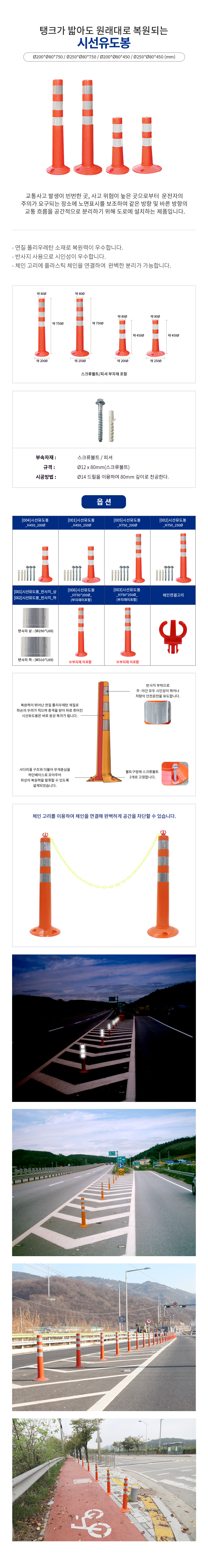 무사고몰 Moosagomall