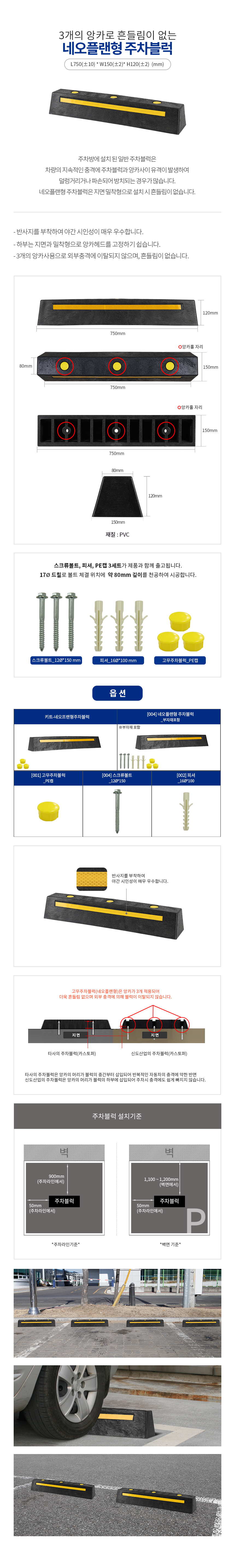 무사고몰 Moosagomall