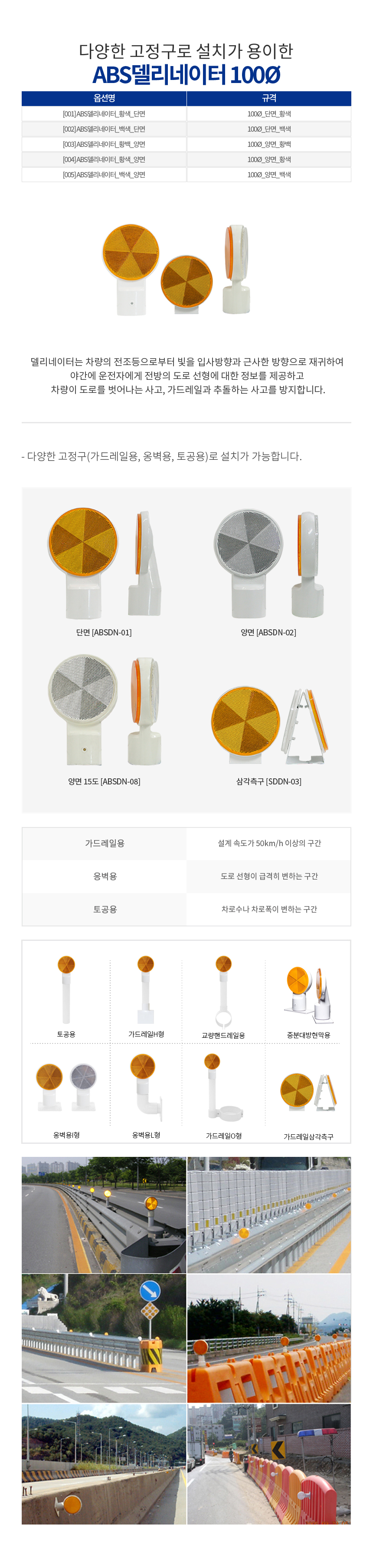 무사고몰 Moosagomall