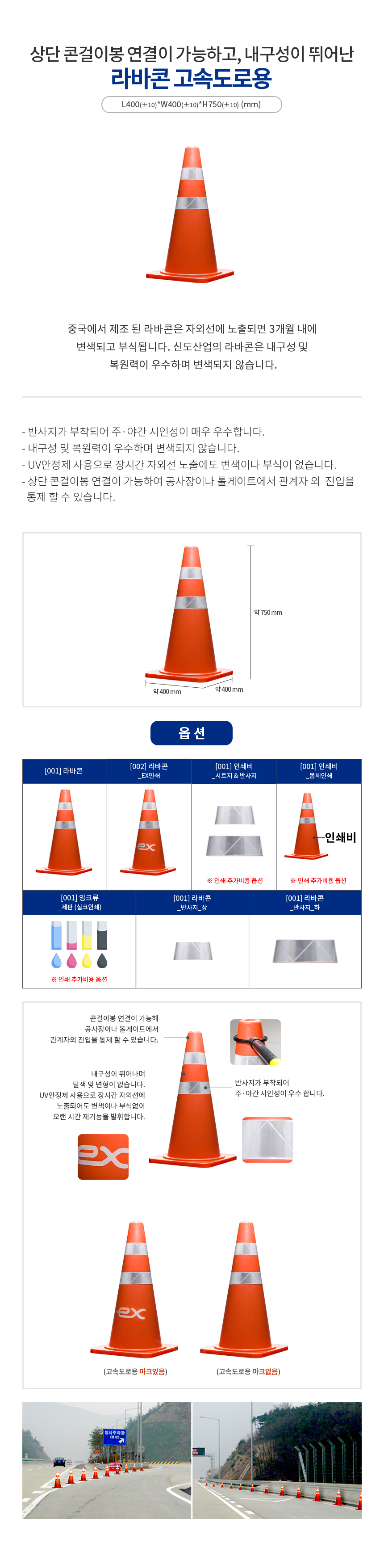 무사고몰 Moosagomall